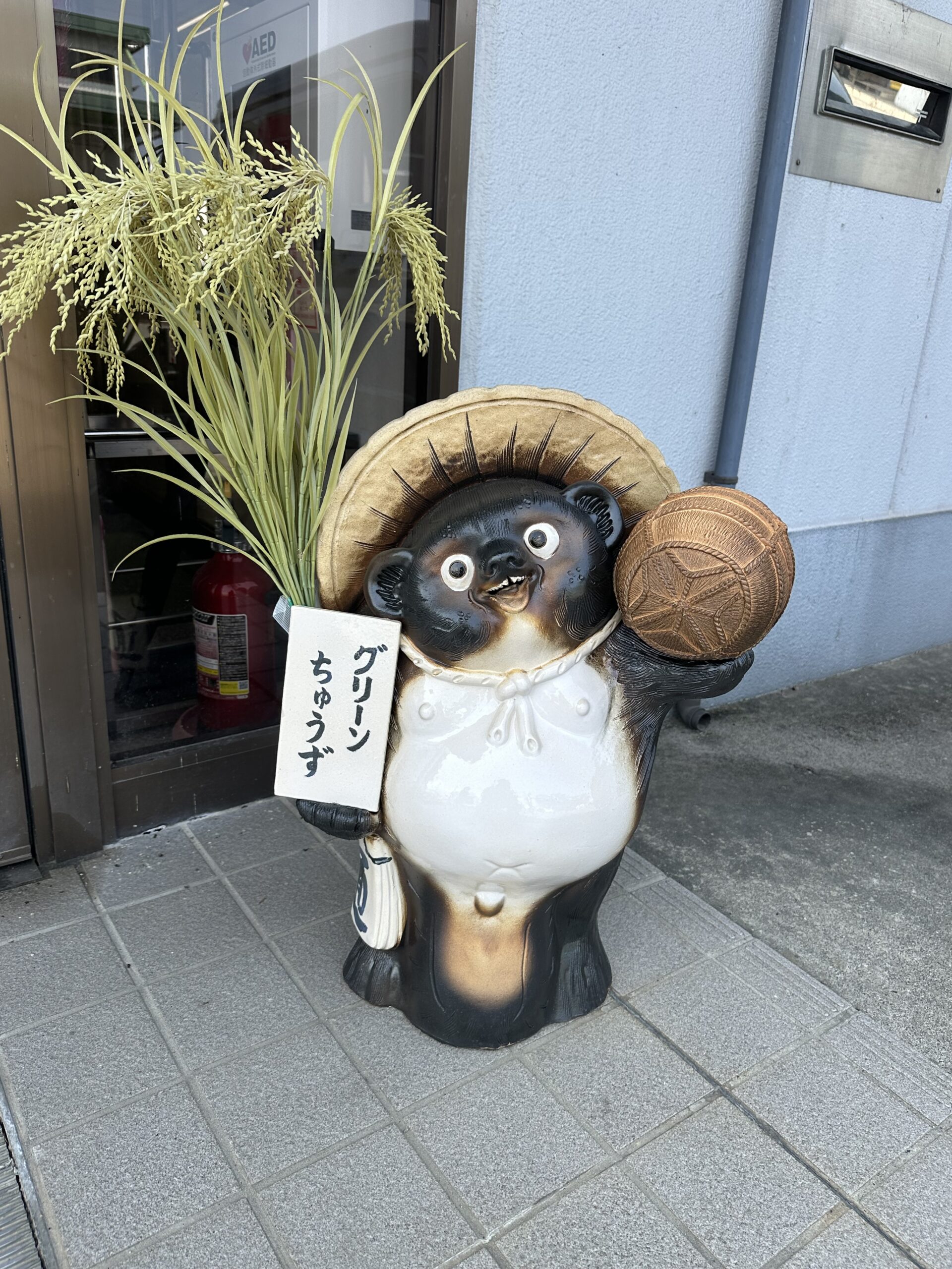 残暑お見舞い申し上げます。 | 株式会社グリーンちゅうず 滋賀県野洲市のお米を全国へ